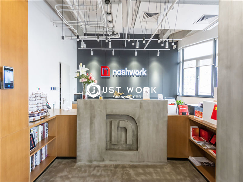 Justwork-nashwork纳什空间(长风788广场)