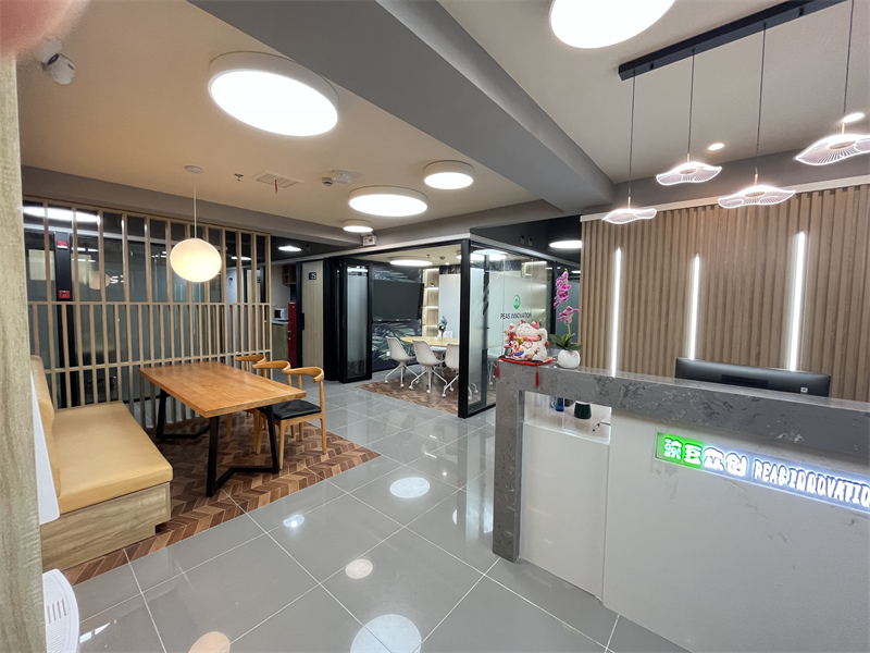 Justwork-豌豆空间(永兴商务楼)