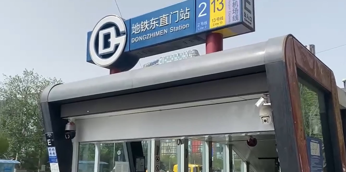 MuBus, Beijing Bus Tour, Mutianyu Great Wall bus tour