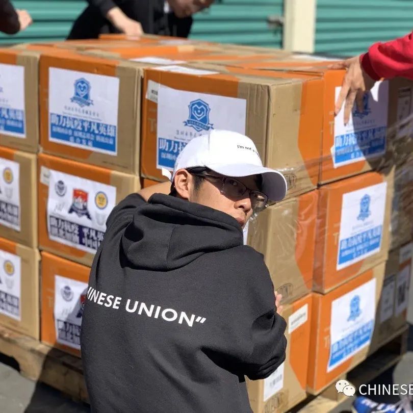 Chinese Union 中国同学联合会 | 『公益』CHINESE UNION获总统奖公益组织资质认证