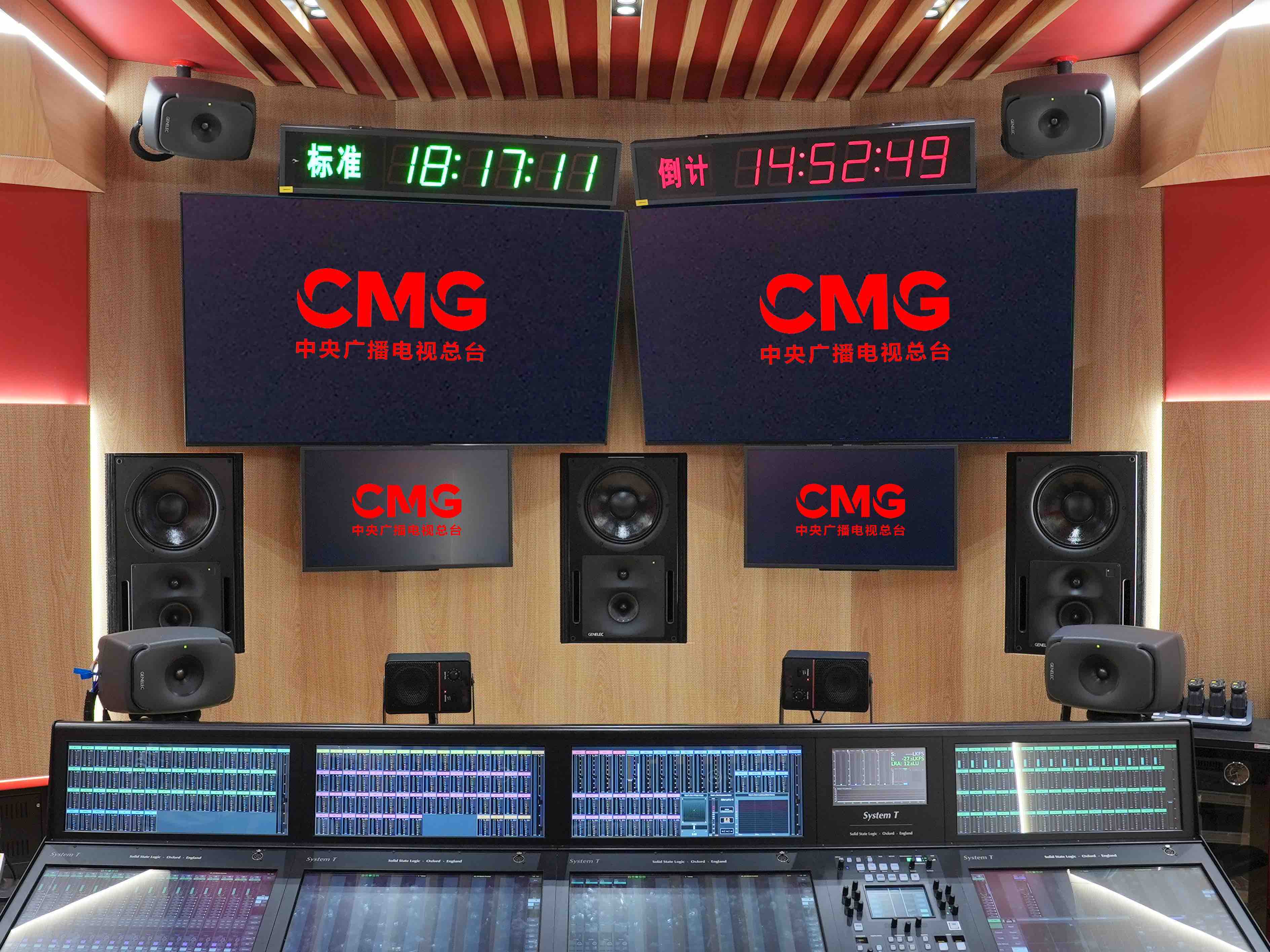 GENELEC真力 · 有源监听音箱领跑者 | 中央广播电视总台（CMG）光华路办公区E02、E03演播室