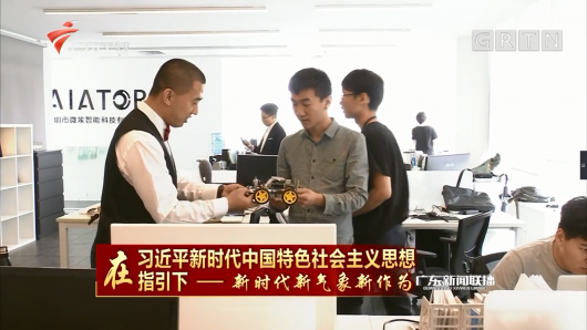 AIATOR|微埃智能 | 媒体报道