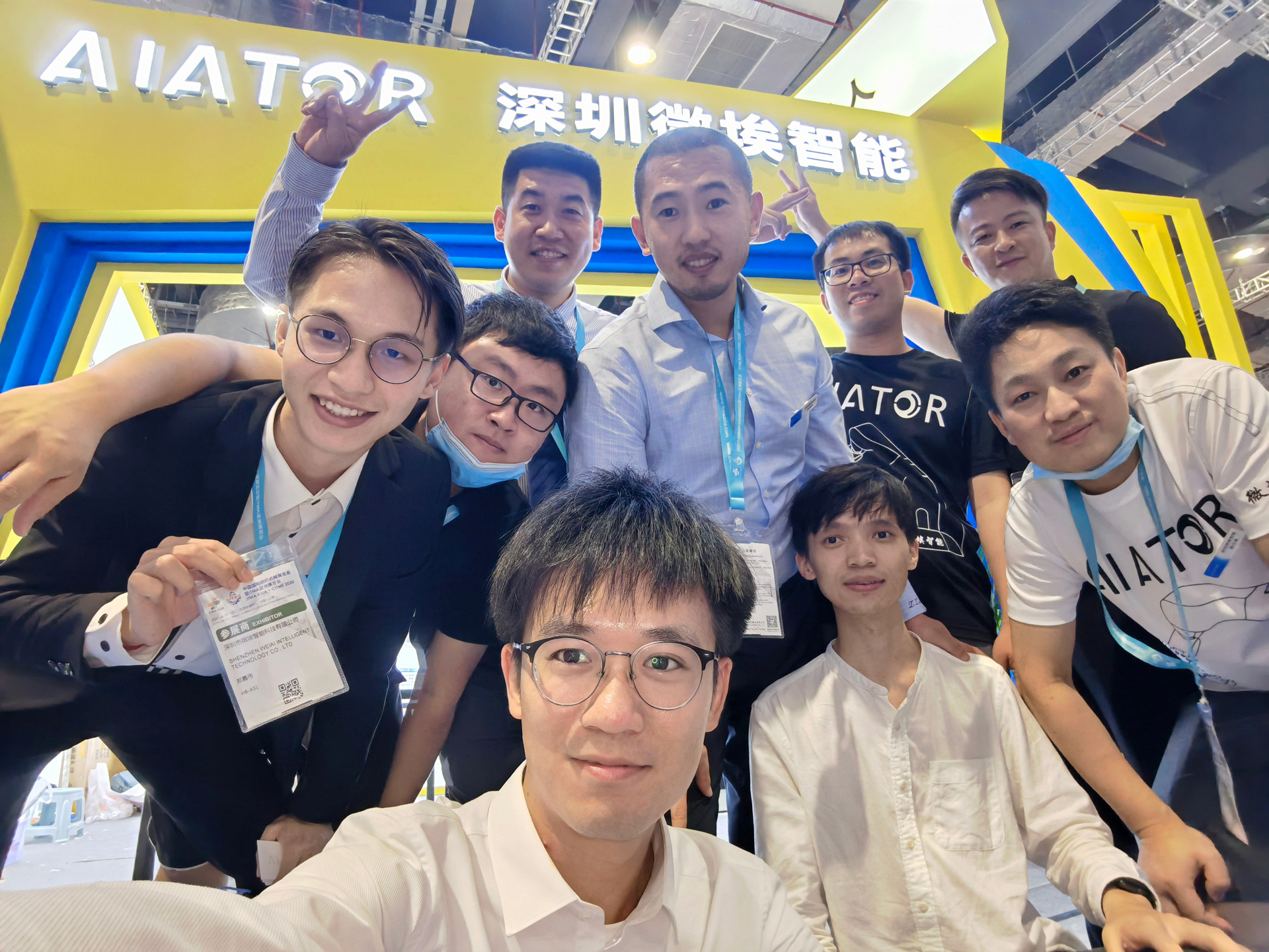 AIATOR|微埃智能 | 加入微埃